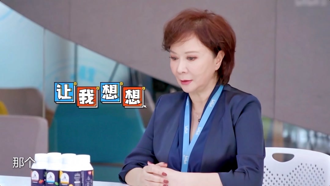 蔡明去面试,HR让她自我介绍,蔡明:我还用介绍吗丨花样实习生