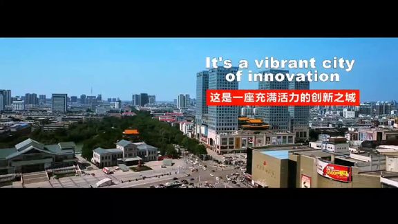 数字济宁,建设巡礼!#地标建筑 #文化旅游 #宣传片