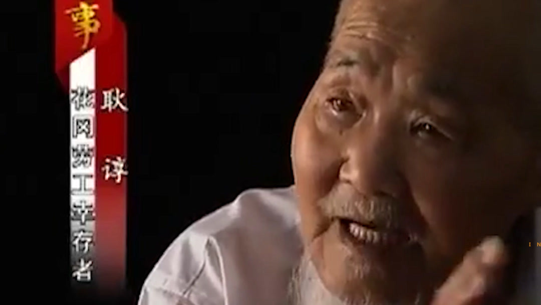 抗日老兵远赴日本7 次诉讼,10年官司换来5亿赔偿,他却分文不要