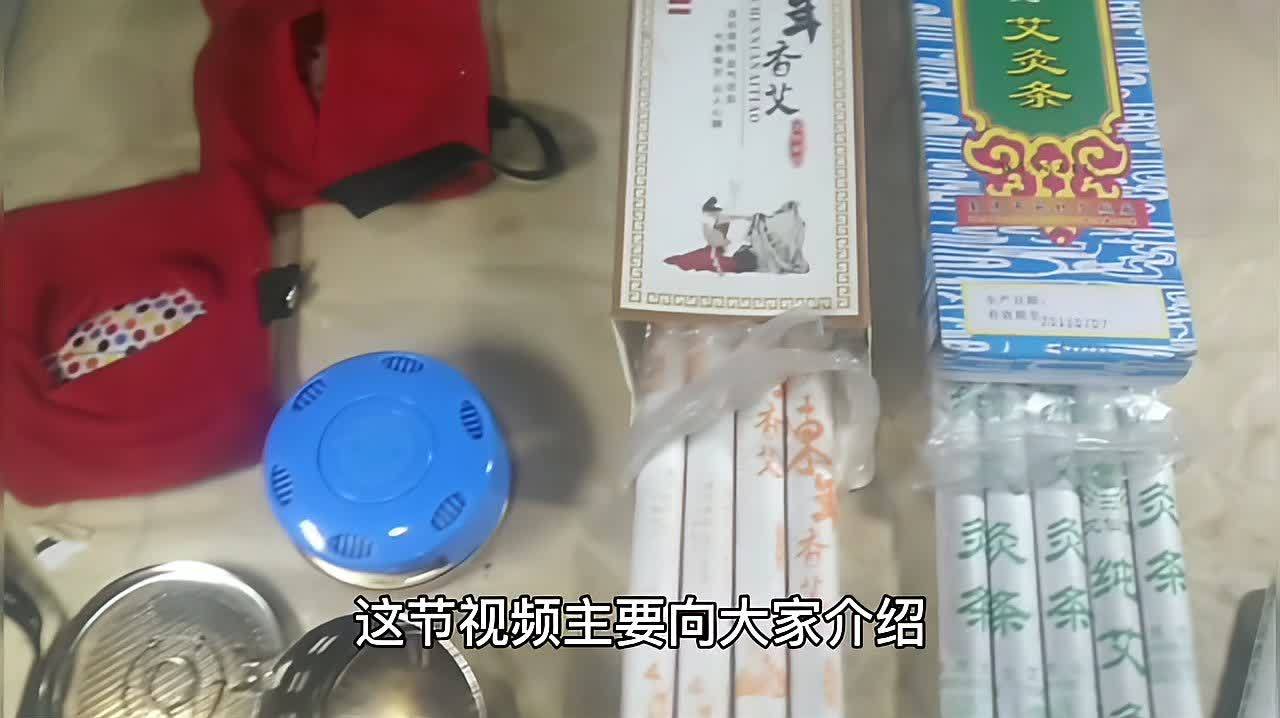 艾灸使用指南,只要你掌握了这些要素,自己在家轻松搞定