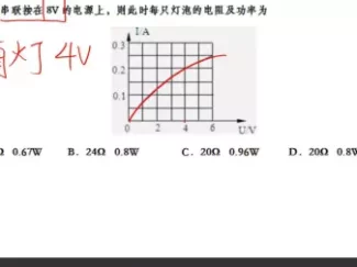 【扶弱】电学专题之四 (下)电功、电功率、焦耳定律答案解析
