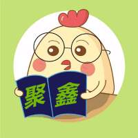 聚鑫生活小妙招 