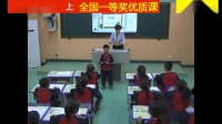 人教版数学一上《8和9的组成》优质课