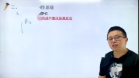 22.22、原电池的工作原理