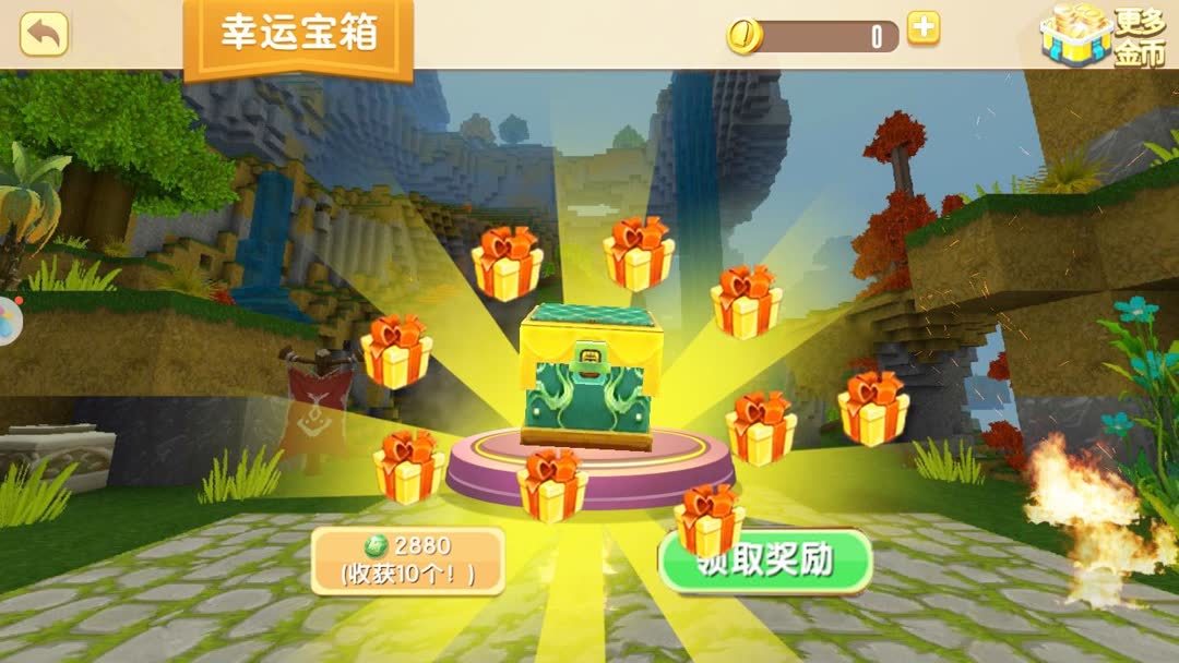 迷你世界:免费领取“绝版礼包”教程!每个人都能免费领