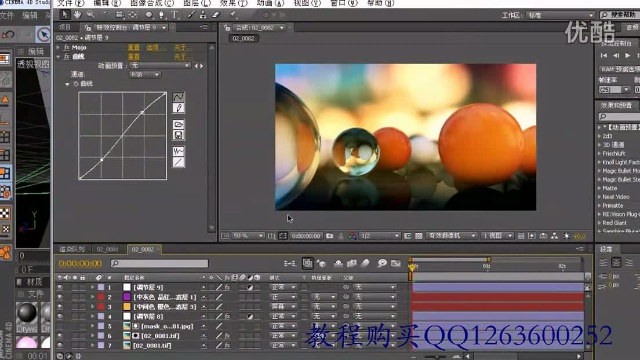 C4D教程 C4D中文教程 C4D高级特效教程 3D教程