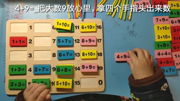 先学20以内加法,隔一天练习一次。