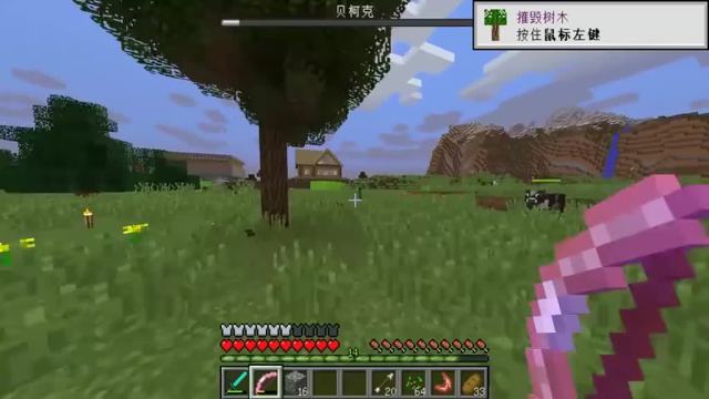 我的世界单人生存57:为了方便以后刷经验,我在家门口种了圣诞树