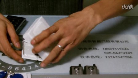 自动门与密码盘接线视频之二