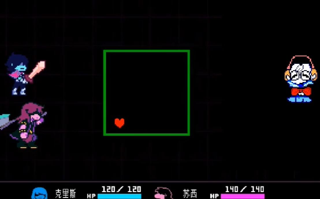 【deltarune】第一次做DR动画,可能有些奇怪()