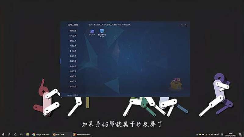 鲁大师?娱乐大师?防止你电脑发烫试试这款纯净的硬件检测工具吧