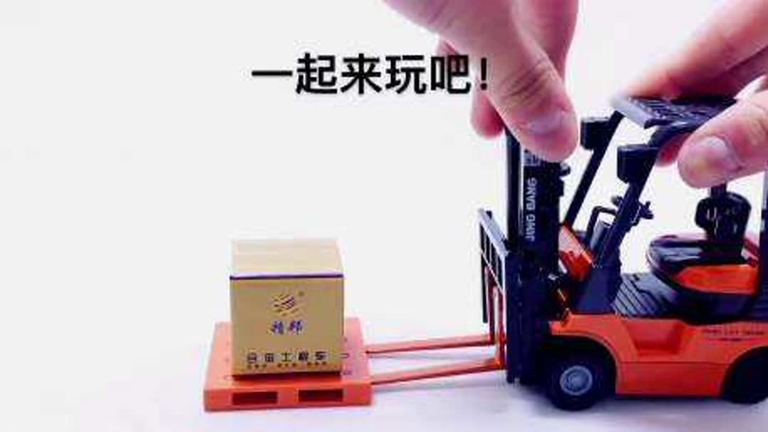 搬货轮式叉车儿童玩具模型车,升降叉装车运输车合金仿真玩具