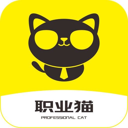 职业猫网校 