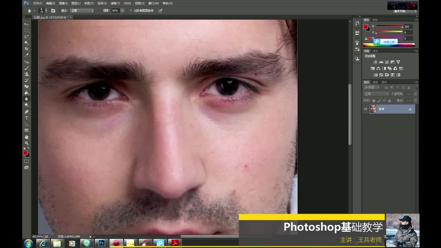 Photoshop软件基础:31模糊锐化涂抹工具