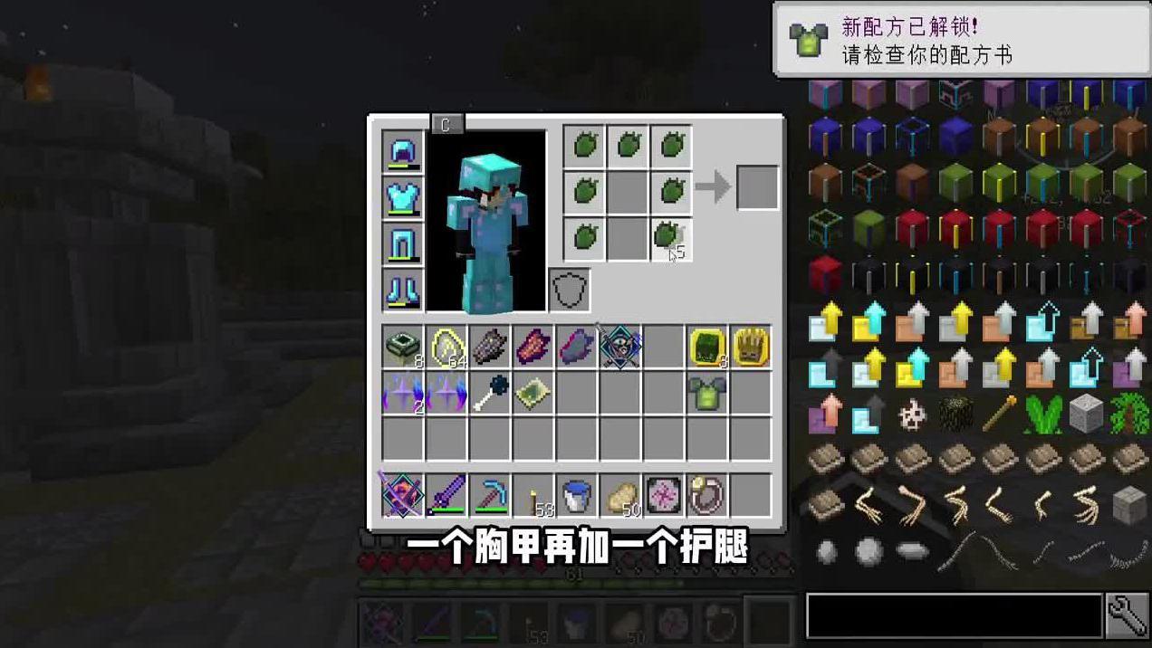 拔刀剑生存14我的世界暮色森林成就达成加一 #叶枫的日常 #游戏中...