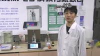 GBT176-2017新标准水泥氯离子全自动测定仪操作视频