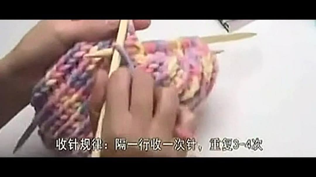 毛线针织编织 毛线帽子的编织视频 织法教程