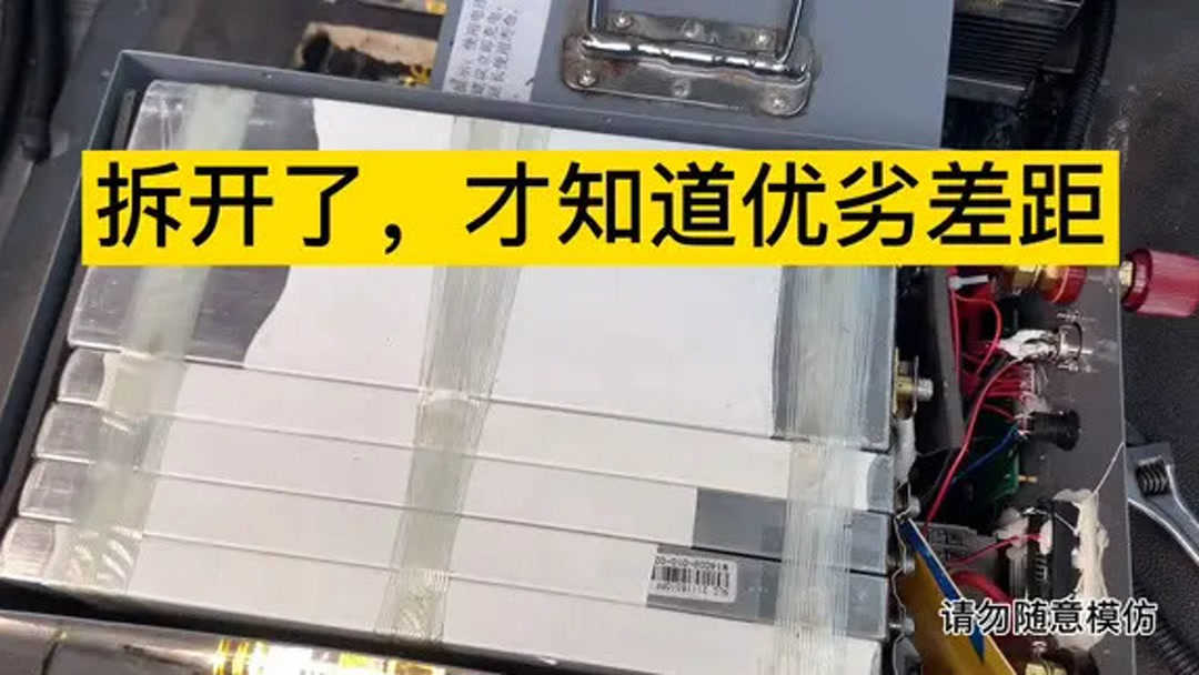 房车锂电池价格差在哪里?拆开后,六万告诉你真相!