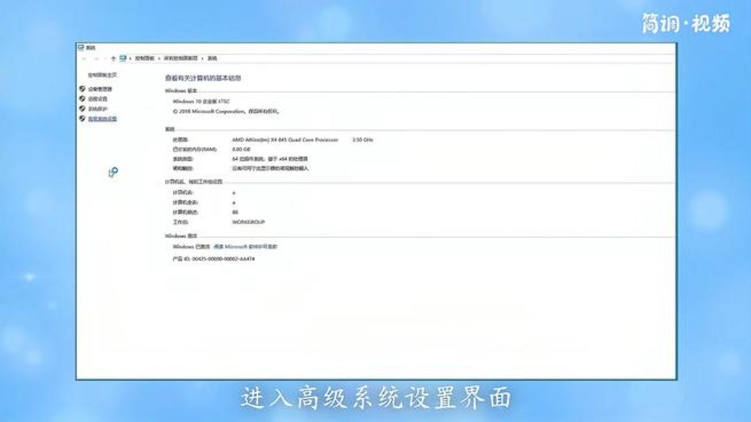 电脑自动关机重启是什么原因