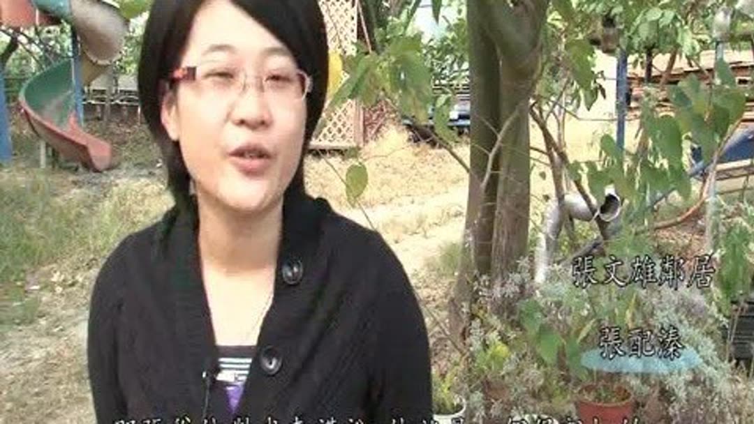 《传情艺世》 辅仁大学 影像传播学系