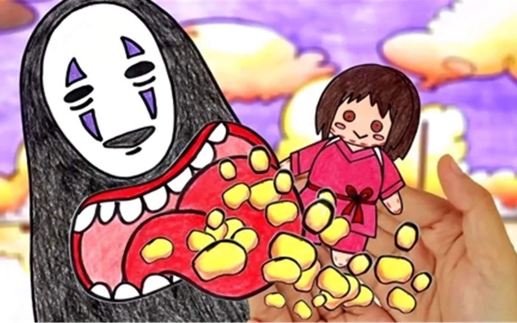 趣味定格动画:大大的手工店开业,千与千寻的无脸男都来光顾!