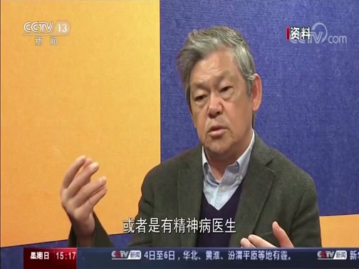 [新闻直播间]未成年人犯罪 如何惩治引关注