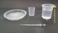 041 水的表面张力