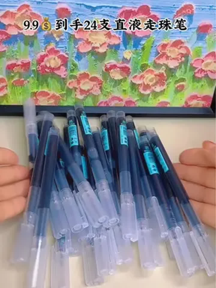 个位数买一次用到毕业的直液式走珠笔 #走珠笔 #签字笔 #学生党平价...