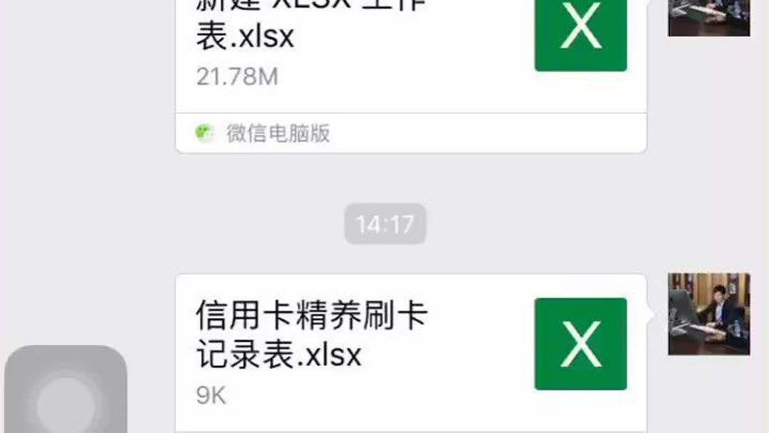 养卡刷卡记录表演示教程