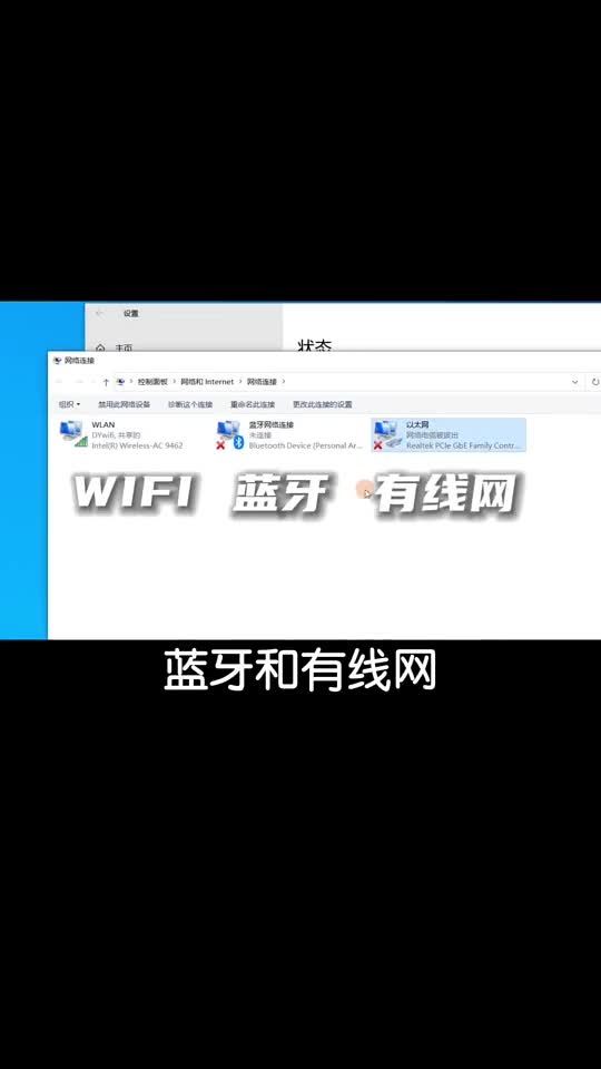 笔记本电脑的WIFI连不上或者用不了怎么办今天教大家一个设置解决问题