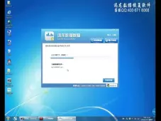 如何恢复U盘丢失的文件-迅龙数据恢复软件