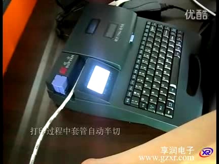 教你使用硕方TP60i线号机(色带安装、套管安装、使用操作全过程)