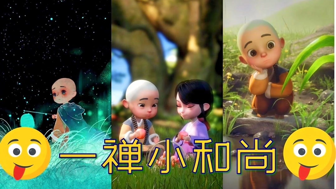 【一禅小和尚】看漫画人物|这个世界到底怎么了?抖音超火合集二