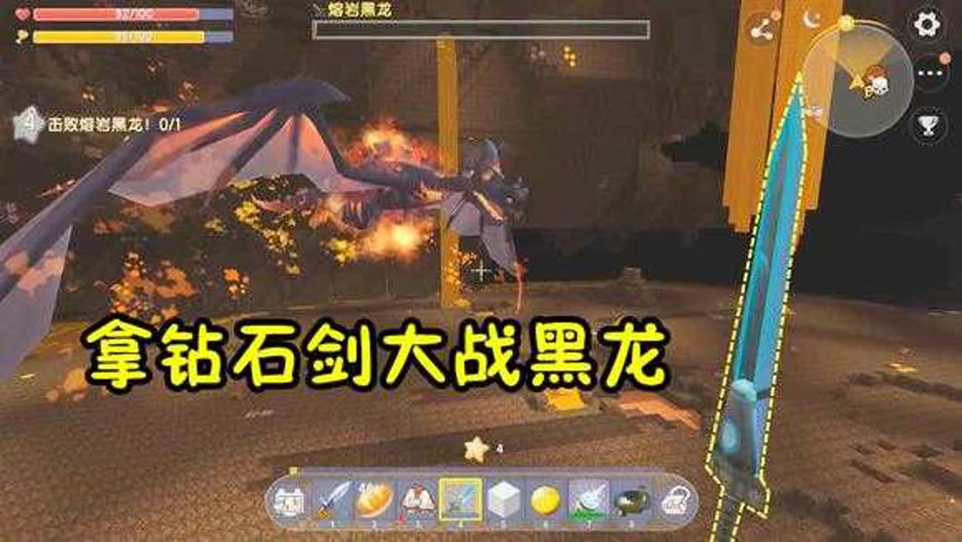 迷你世界49:只能拿钻石剑大战黑龙了,火箭炮耐久打光了!