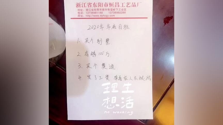 计划总赶不上变化,加油ߒ