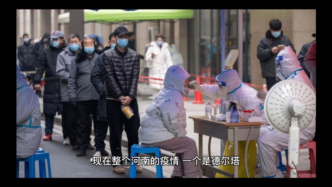 德尔塔和奥密克戎症状和救治有什么区别?