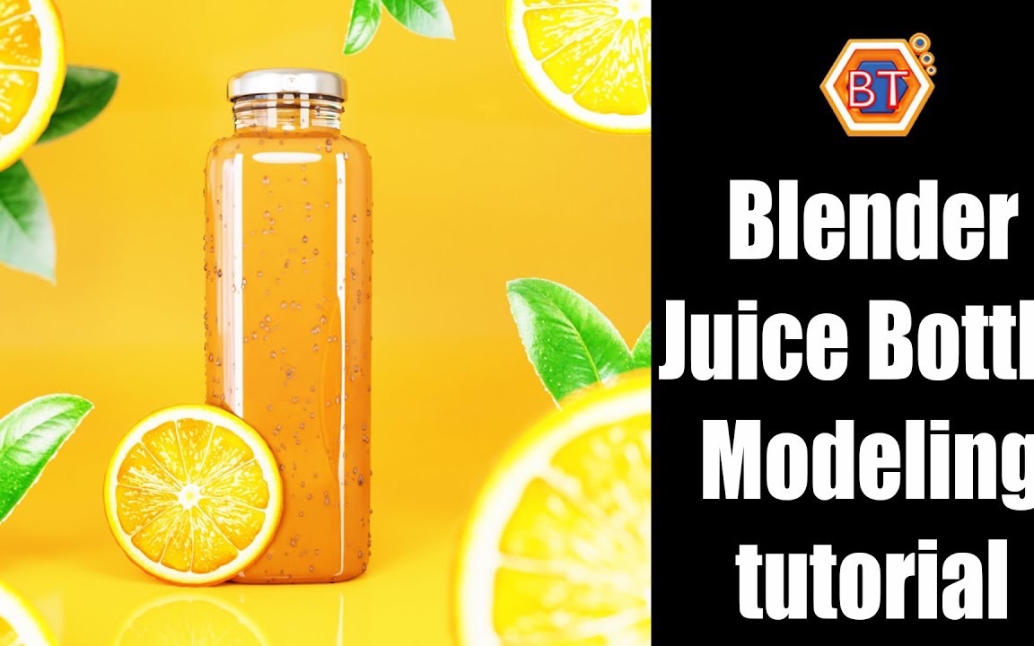 Blender 果汁饮料瓶建模与渲染教程