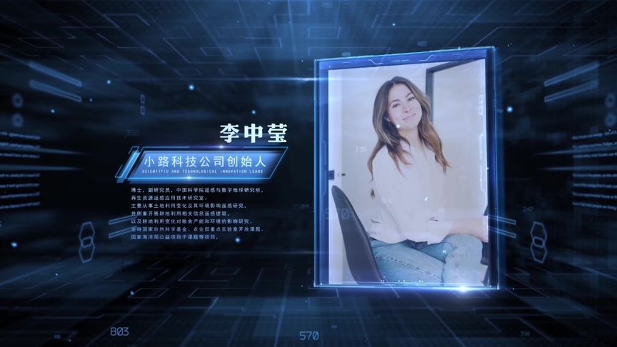 人物介绍 商务企业 企业宣传片 大气 简洁商务 电视栏目包装