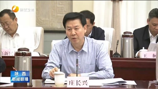 ...审议中央脱贫攻坚成效考核反馈问题整改方案 研究食品安全和解决...