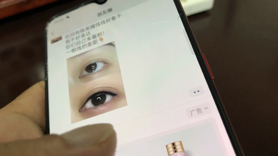 你被朋友圈广告困扰过吗?看完这视频,求求你,别再让它出现了