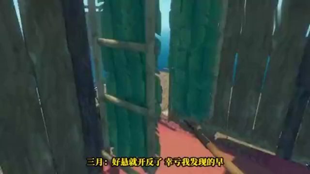 木筏求生:木筏改装完毕,三月为其添加动力引擎