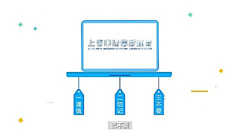 不做移动互联网时代的“透明人”,网络安全我们在行动