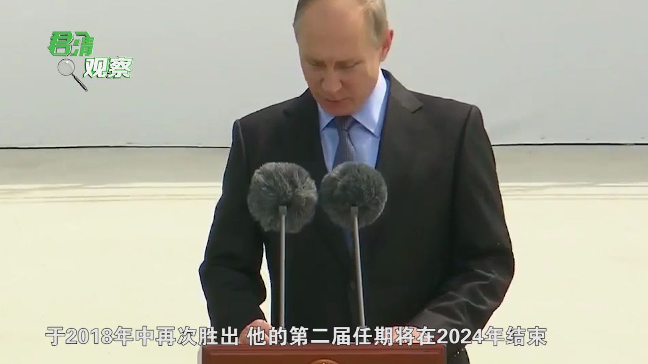下届俄总统或提前确定?普京任期到2024年,但有望连任到2036年