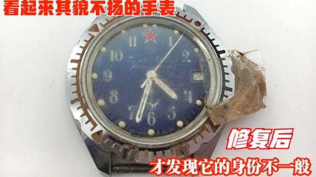 收到块罕见的手表,把它小心翼翼拆卸,才发现是块80年代军用珍品