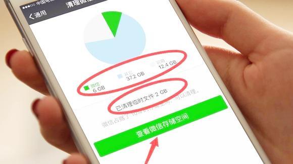 微信吞掉太多存储空间,教你如何合理清理,避免误删