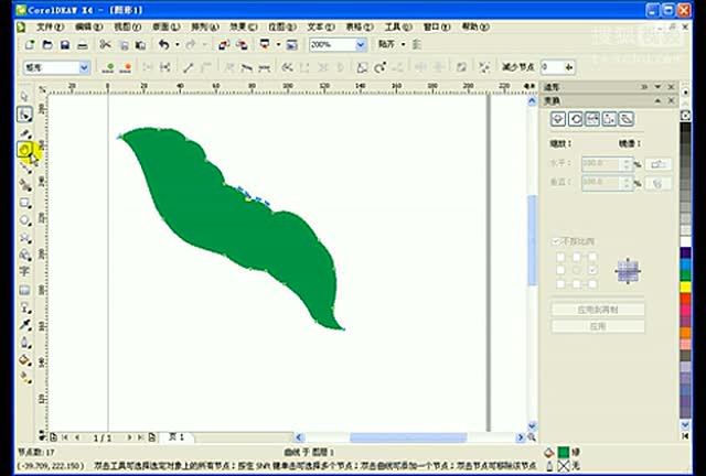 深圳南山coreldraw画图考证培训【广东青瑞学院】