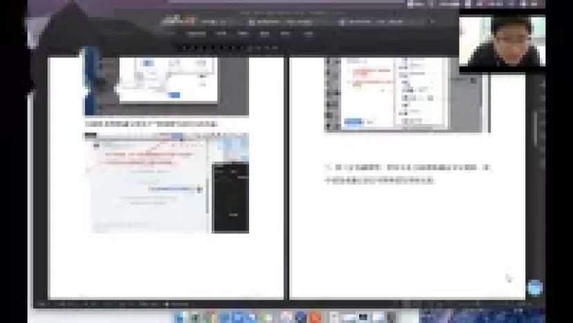钉钉开直播教程