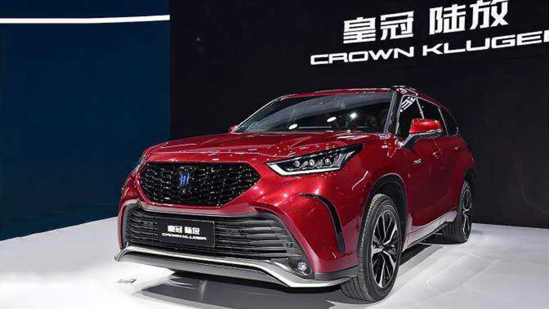 新车快讯|对标汉兰达、悬挂皇冠标,一汽丰田皇冠陆放预售28万起