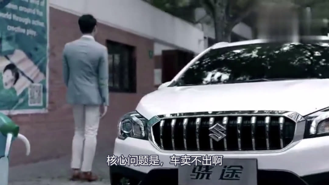 分秒车知道:长安铃木退出中国市场?你觉得遗憾么?