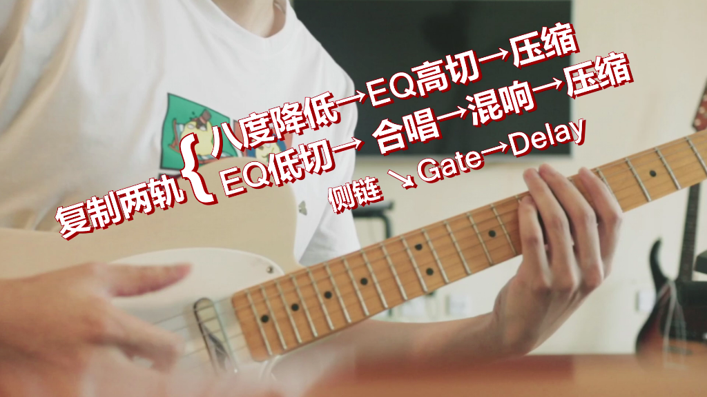 “你用的啥效果器?” emmmm. Studio One 算么